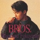 BROS.詳しい納期他、ご注文時はお支払・送料・返品のページをご確認ください発売日1991/11/6福山雅治 / BROS.BROS. ジャンル 邦楽J-POP 関連キーワード 福山雅治収録曲目11.太陽はふたつない(6:09)2.天使の翼...