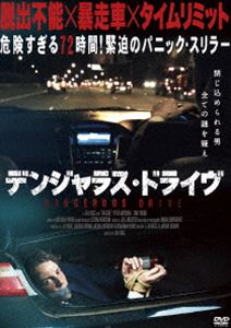 詳しい納期他、ご注文時はお支払・送料・返品のページをご確認ください発売日2018/3/2デンジャラス・ドライブ ジャンル 洋画パニック 監督 ジェイ・ホッグ 出演 サム・ヤングピーター・マーシャルルークは、車のトランクで過去の記憶無く目を覚...