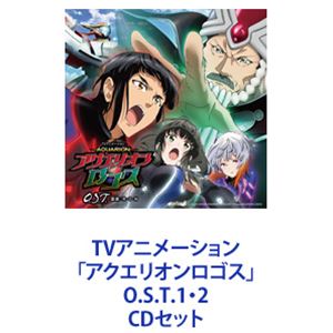 詳しい納期他、ご注文時はお支払・送料・返品のページをご確認ください発売日2015/12/23R・O・N（音楽） / TVアニメーション「アクエリオンロゴス」O.S.T.1・2 ジャンル アニメ・ゲーム国内アニメ音楽 関連キーワード R・O・...