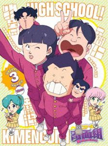 ハイスクールキメングミ詳しい納期他、ご注文時はお支払・送料・返品のページをご確認ください発売日2026/5/27関連キーワード：アニメ ハイスクール奇面組 2026年版 2026 ANZX-17825〜6 アニメーション ブルーレイ BDハ...