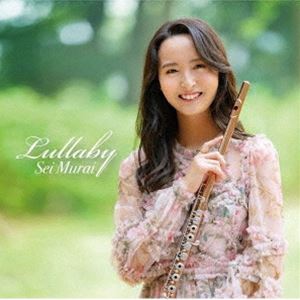 ムライセイ ララバイ詳しい納期他、ご注文時はお支払・送料・返品のページをご確認ください発売日2024/3/27村井睛（fl） / ララバイララバイ ジャンル クラシック器楽曲 関連キーワード 村井睛（fl）野山真希（p）感性豊かに奏でる魅惑...