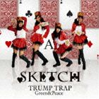 スケッチ トランプ トラップ グリーンアンドピース詳しい納期他、ご注文時はお支払・送料・返品のページをご確認ください発売日2012/5/2SKETCH / TRUMP TRAP／Green＆Peace（CD＋DVD）トランプ トラップ グリ...