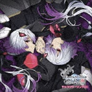 テレビアニメ ファンタシースターオンライン2 エピソード オラクル キャラクターソングシーディー詳しい納期他、ご注文時はお支払・送料・返品のページをご確認ください発売日2020/4/28（アニメーション） / TVアニメ『ファンタシースター...