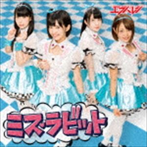 エラバレシ ミス ラビット詳しい納期他、ご注文時はお支払・送料・返品のページをご確認ください発売日2016/9/14エラバレシ / ミス・ラビット（通常盤A）ミス ラビット ジャンル 邦楽J-POP 関連キーワード エラバレシ＜バクステ外神...