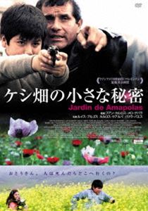 詳しい納期他、ご注文時はお支払・送料・返品のページをご確認ください発売日2013/7/5ケシ畑の小さな秘密 ジャンル 洋画ドラマ全般 監督 出演 内戦、虐殺、麻薬、環境汚染、貧困─。コロンビアの切実な社会の中で生まれた少年と少女と犬の切なく...
