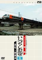 詳しい納期他、ご注文時はお支払・送料・返品のページをご確認ください発売日2005/11/25パシナコレクション 8000系 特急 いしづち・しおかぜ PART 1 ジャンル 趣味・教養電車 監督 出演 JR四国の予讃線を走る8000系特急列...