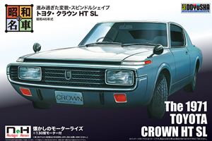 トヨタ クラウン ハードトップ SL ショウワ46ネンシキ詳しい納期他、ご注文時はお支払・送料・返品のページをご確認ください関連キーワード：スケールプラモデル スケールモデル 自動車模型 車模型 自動車 車 カー模型 模型 車ネクスト TO...