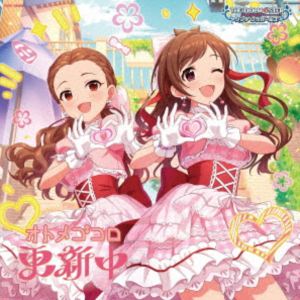 ジ アイドルマスター シンデレラ ガールズ スターライト マスター クリスタル クオリア 10 オトメゴコロコウシンチュウ詳しい納期他、ご注文時はお支払・送料・返品のページをご確認ください発売日2025/10/29関連キーワード：IDOLM...