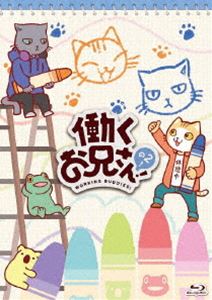詳しい納期他、ご注文時はお支払・送料・返品のページをご確認ください発売日2018/10/26関連キーワード：ブルーレイ BD働くお兄さん!の2!【BD】 ジャンル アニメテレビアニメ 監督 高嶋友也 出演 富田健太郎溝口琢矢杉田智和蒼井翔太...