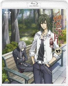 詳しい納期他、ご注文時はお支払・送料・返品のページをご確認ください発売日2013/4/24関連キーワード：ブルーレイ BD緋色の欠片 第二章 四 ジャンル アニメテレビアニメ 監督 ボブ白旗 出演 三宅麻理恵杉田智和岡野浩介浪川大輔平川大輔...