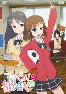 詳しい納期他、ご注文時はお支払・送料・返品のページをご確認ください発売日2013/12/25てさぐれ!部活ものvol.1 ジャンル アニメテレビアニメ 監督 石舘光太郎 出演 西明日香明坂聡美荻野可鈴大橋彩香上田麗奈新入生の部活勧誘で盛り上...