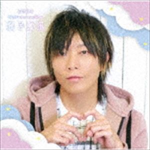 ディージェイシーディー タニヤマキショウノミスター タンバリン マン シシフンジン詳しい納期他、ご注文時はお支払・送料・返品のページをご確認ください発売日2020/1/15（ラジオCD） / DJCD 谷山紀章のMr.Tambourine ...
