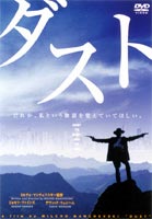 詳しい納期他、ご注文時はお支払・送料・返品のページをご確認ください発売日2003/3/21ダスト ジャンル 洋画ドラマ全般 監督 ミルチョ・マンチェフスキー 出演 ジョセフ・ファインズデヴィッド・ウェンハムエイドリアン・レスターアンヌ・ブロ...