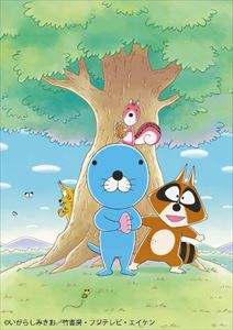 詳しい納期他、ご注文時はお支払・送料・返品のページをご確認ください発売日2016/9/23ぼのぼの 1 特装版 ジャンル アニメテレビアニメ 監督 山口秀憲 出演 雪深山福子雄賀多あや高野慎平黒藤結軌伊東孝明粟津貴嗣重松朋ラッコの子ども“ぼ...