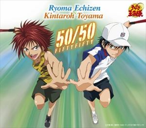 エチゼンリョーマ トオヤマキンタロウ フィフティーフィフティー詳しい納期他、ご注文時はお支払・送料・返品のページをご確認ください発売日2009/4/1越前リョーマ＆遠山金太郎 / 50/50（初回生産完全限定盤）フィフティーフィフティー ジ...