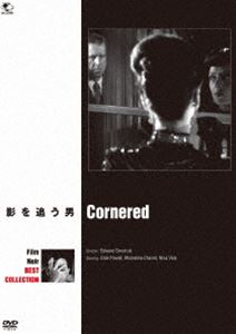 詳しい納期他、ご注文時はお支払・送料・返品のページをご確認ください発売日2013/11/2フィルム・ノワール ベスト・コレクション 影を追う男 ジャンル 洋画ドラマ全般 監督 出演 捕虜収容所から釈放されたカナダ人空軍パイロットのパウエルは...