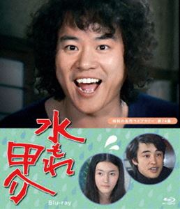 ミズモレコウスケショウワノメイサクライブラリーダイ74シュウ詳しい納期他、ご注文時はお支払・送料・返品のページをご確認ください発売日2020/5/29関連キーワード：イシダテテツオ水もれ甲介 Blu-ray【昭和の名作ライブラリー 第74集...