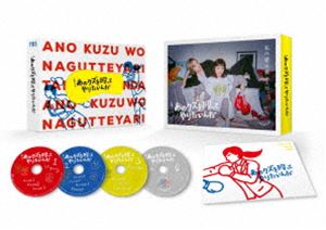 アノクズヲナグッテヤリタインダ詳しい納期他、ご注文時はお支払・送料・返品のページをご確認ください発売日2025/3/28関連キーワード：ナオ ブルーレイ BDあのクズを殴ってやりたいんだ Blu-ray BOXアノクズヲナグッテヤリタインダ...