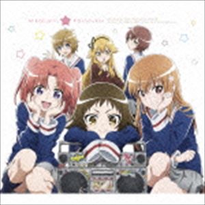 ミカクニンデカショウケイ シュダイカヤラソウジャナイノヤライロイロハイッテイルノデ トニカクキイテクダサイ詳しい納期他、ご注文時はお支払・送料・返品のページをご確認ください発売日2015/3/18（アニメーション） / 未確認で歌唱形 〜主...