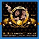 RADIO OSAKA［TOBIDASE!!SWEET IGNITION 8］詳しい納期他、ご注文時はお支払・送料・返品のページをご確認ください発売日2010/8/25岩田光央×鈴村健一 / 飛び出せ！！スウィートイグニッション8（CD＋D...