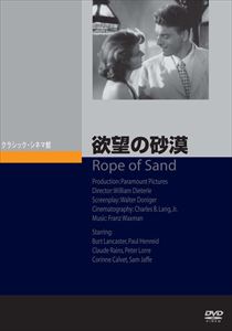 詳しい納期他、ご注文時はお支払・送料・返品のページをご確認ください発売日2016/5/25欲望の砂漠 ジャンル 洋画サスペンス 監督 ウィリアム・ディターレ 出演 バート・ランカスターポール・ヘンリードクロード・レインズピーター・ローレ南ア...