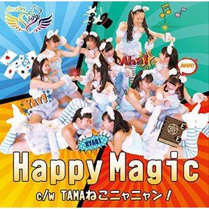 ディゼル ハッピー マジック詳しい納期他、ご注文時はお支払・送料・返品のページをご確認ください発売日2019/5/2des ailes 89 / Happy Magicハッピー マジック ジャンル 邦楽J-POP 関連キーワード des a...