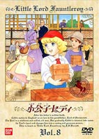 詳しい納期他、ご注文時はお支払・送料・返品のページをご確認ください発売日2001/11/25小公子セディ Vol.8 ジャンル アニメ世界名作劇場 監督 楠葉宏三 出演 折笠愛宗形智子小川真司佐久間レイ1988年1月よりフジテレビ系で放送さ...