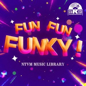 エヌティーブイエム ミュージック ライブラリー ファン ファン ファンキー詳しい納期他、ご注文時はお支払・送料・返品のページをご確認ください発売日2023/9/20（BGM） / NTVM Music Library FUN FUN FUN...