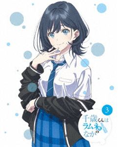 チトセクンハラムネビンノナカ詳しい納期他、ご注文時はお支払・送料・返品のページをご確認ください発売日2026/6/24関連キーワード：アニメーション チラムネ ブルーレイ BD千歳くんはラムネ瓶のなか 第3巻【Blu-ray】チトセクンハラ...