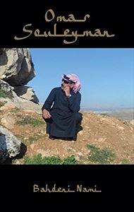 BAHDENI NAMI詳しい納期他、ご注文時はお支払・送料・返品のページをご確認ください発売日2015/7/24OMAR SOULEYMAN / BAHDENI NAMIオマール・スレイマン / バーデニ・ナミ ジャンル 洋楽クラブ/テク...