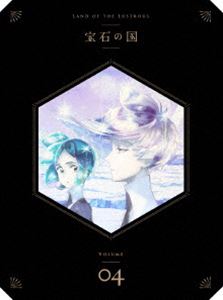 ホウセキノクニボリューム4詳しい納期他、ご注文時はお支払・送料・返品のページをご確認ください発売日2018/3/14関連キーワード：アニメーション ブルーレイ BD宝石の国 Vol.4 Blu-rayホウセキノクニボリューム4 ジャンル ア...