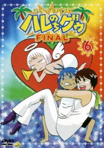 詳しい納期他、ご注文時はお支払・送料・返品のページをご確認ください発売日2004/5/28ジャングルはいつもハレのちグゥ FINAL 6 ジャンル アニメキッズアニメ 監督 水島努 出演 愛河里花子渡辺菜生子茂呂田かおる松岡由貴真殿光昭20...
