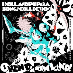 アイドルランドプリパラ ソング コレクション オープン ドリーム ランド詳しい納期他、ご注文時はお支払・送料・返品のページをご確認ください発売日2024/11/13（V.A.） / アイドルランドプリパラ ソング♪コレクション OPEN D...