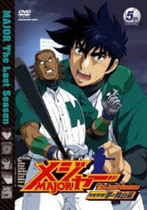 詳しい納期他、ご注文時はお支払・送料・返品のページをご確認ください発売日2010/10/20メジャー 完全燃焼!夢の舞台編 5th.Inning ジャンル アニメテレビアニメ 監督 福島利規 出演 森久保祥太郎森川智之家中宏石井康嗣羽多野渉...