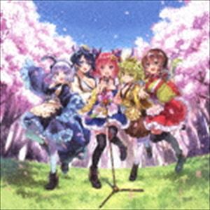 テンカヒャッケン ザン キャラクターソングアルバム ヒャッカリョウラン 2詳しい納期他、ご注文時はお支払・送料・返品のページをご確認ください発売日2020/4/29（ゲーム・ミュージック） / 天華百剣 -斬- キャラクターソングアルバム ...