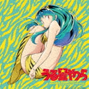 ヨコヤママサル テレビアニメ ウルセイヤツラ オリジナル サウンドトラック詳しい納期他、ご注文時はお支払・送料・返品のページをご確認ください発売日2023/3/1横山克 / TVアニメ『うる星やつら』オリジナル・サウンドトラックテレビアニメ...