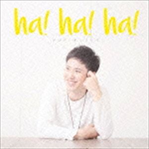 クロギユウキ ハ ハ ハ詳しい納期他、ご注文時はお支払・送料・返品のページをご確認ください発売日2016/7/15黒木佑樹 / ha!ha!ha!（通常盤）ハ ハ ハ ジャンル 邦楽J-POP 関連キーワード 黒木佑樹宮崎県出身、大阪在住の...