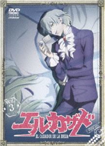 詳しい納期他、ご注文時はお支払・送料・返品のページをご確認ください発売日2007/9/21テレビアニメ エル・カザド DVD Vol.3 ジャンル アニメテレビアニメ 監督 真下耕一 出演 伊藤静清水愛宮野真守2007年4月からテレビ東京な...