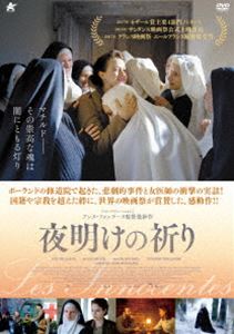 詳しい納期他、ご注文時はお支払・送料・返品のページをご確認ください発売日2018/2/2夜明けの祈り ジャンル 洋画ドラマ全般 監督 アンヌ・フォンテーヌ 出演 ルー・ドゥ・ラージュアガタ・ブゼクアガタ・クレシャヴァンサン・マケーニュ194...