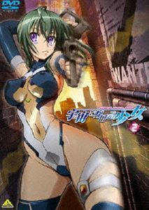 詳しい納期他、ご注文時はお支払・送料・返品のページをご確認ください発売日2009/5/26宇宙をかける少女 Volume 2 ジャンル アニメテレビアニメ 監督 小原正和 出演 MAKO遠藤綾牧野由依福山潤野中藍田村ゆかり「沈黙の艦隊」、「...