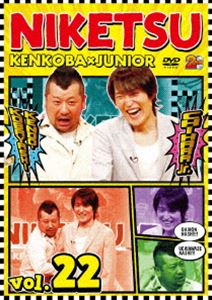 詳しい納期他、ご注文時はお支払・送料・返品のページをご確認ください発売日2014/7/23にけつッ!!22 ジャンル 国内TVバラエティ 監督 出演 千原ジュニアケンドーコバヤシ千原ジュニアとケンドーコバヤシが贈る、深夜の異色トークバラエテ...