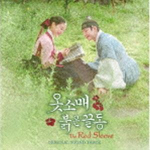 THE RED SLEEVE ORIGINAL SOUND TRACK詳しい納期他、ご注文時はお支払・送料・返品のページをご確認ください発売日2022/6/8関連キーワード：KICS-4056/7（オリジナル・サウンドトラック） / 赤い袖...