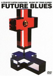 詳しい納期他、ご注文時はお支払・送料・返品のページをご確認ください発売日2012/12/21SEAT BELTS／FUTURE BLUES ジャンル 音楽その他 監督 出演 SEAT BELTS劇場用アニメ「カウボーイビバップ 天国の扉」で...