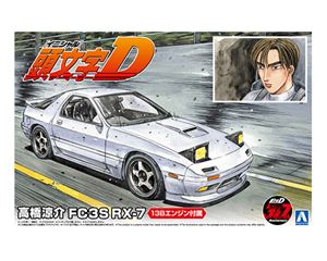1/24 タカハシリョウスケ FC3S RX7 イニシャルD詳しい納期他、ご注文時はお支払・送料・返品のページをご確認ください発売日2024/8/31関連キーワード：アオシマ スケールプラモデル スケールモデル 自動車模型 車模型 自動車 ...