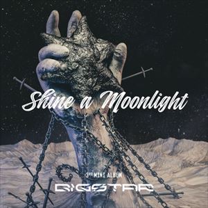 3RD MINI ALBUM ： SHINE A MOONLIGHT詳しい納期他、ご注文時はお支払・送料・返品のページをご確認ください発売日2015/9/4BIGSTAR / 3RD MINI ALBUM ： SHINE A MOONLIG...