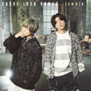 シェアロックホームズ ジャンブル詳しい納期他、ご注文時はお支払・送料・返品のページをご確認ください発売日2022/7/13関連キーワード：SLH アルバム ミニアルバム アルバムSHARE LOCK HOMES / jumble（Type-...