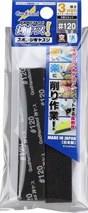 カミヤス タンバンテ パック アツサ 3ミリ 120 105ミリ × 20ミリ詳しい納期他、ご注文時はお支払・送料・返品のページをご確認ください関連キーワード：6202311081004 6202311081004 ゴットハンド 神ヤスリ ...