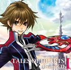 テイルズ オブ ハーツ ドラマシーディー 1 スピルーンシサン詳しい納期他、ご注文時はお支払・送料・返品のページをご確認ください発売日2009/9/25（ドラマCD） / DS専用ソフト テイルズ オブ ハーツ ドラマCD Vol.1テイル...