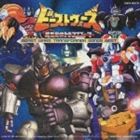 ビーストウオーズノセカイ ビーストウオーズソングバイブル詳しい納期他、ご注文時はお支払・送料・返品のページをご確認ください発売日1999/12/18（アニメーション） / ビーストウォ-ズの世界〜ビーストウォ-ズ・ソング・バイブル〜ビースト...