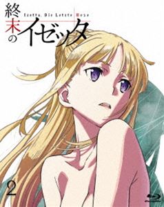 詳しい納期他、ご注文時はお支払・送料・返品のページをご確認ください発売日2017/1/25終末のイゼッタ Vol.2 ジャンル アニメテレビアニメ 監督 藤森雅也 出演 茜屋日海夏早見沙織内田彩東山奈央西暦1939年、帝国主義国家ゲルマニア...